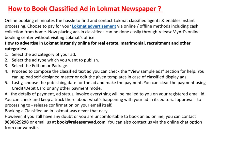 Ppt Lokmat Newspaper Classified Advertisement Powerpoint Presentation