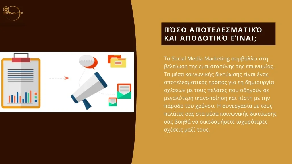 PPT - διαφημιση στο google PowerPoint Presentation, free download - ID ...