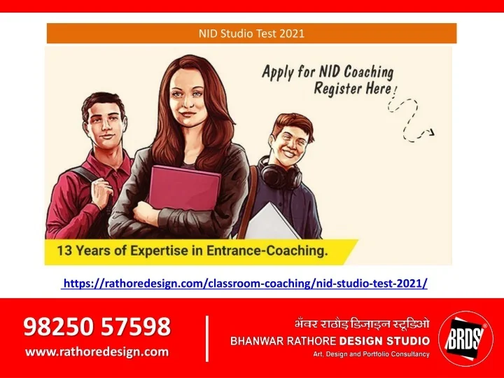PPT - NID Studio Test 2021 PowerPoint Presentation, free download - ID ...