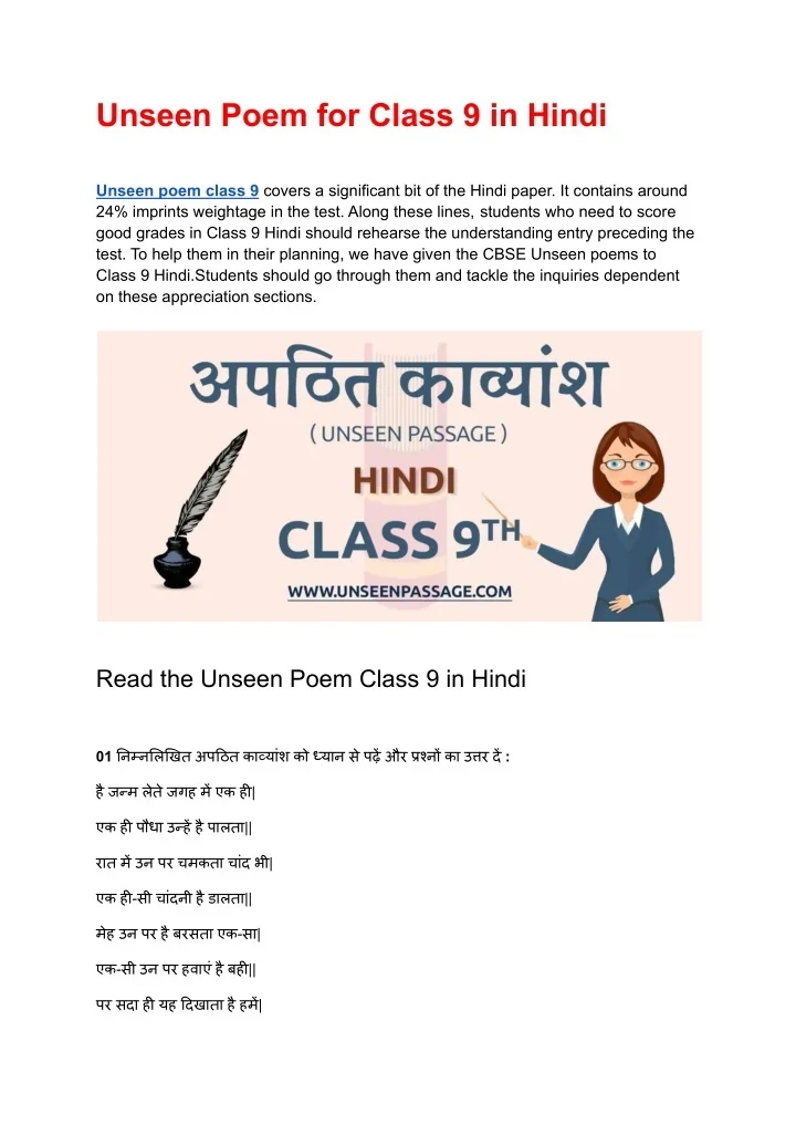 PPT - Unseen Poem Class 9 in Hindi PowerPoint Presentation, free ...