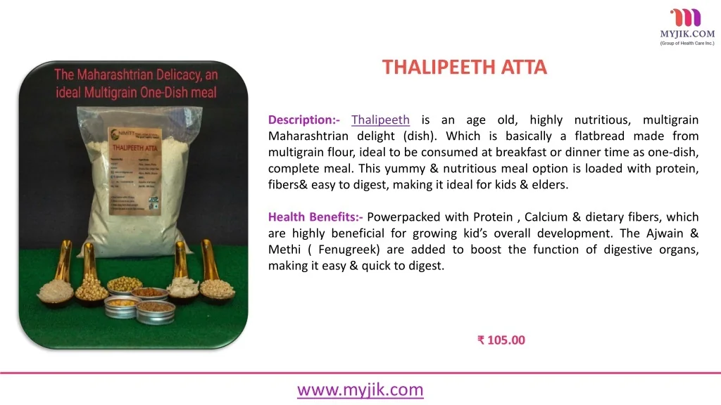PPT - Buy Healthy MULTIGRAIN ATTA (Flour) Online PowerPoint ...