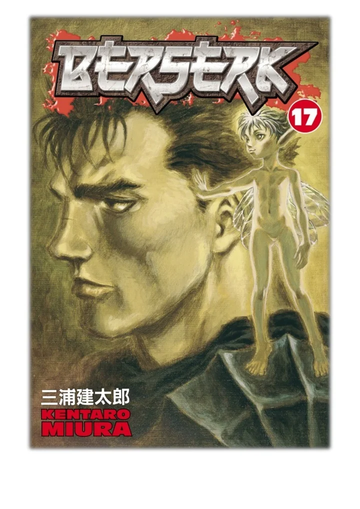 PPT - [PDF] Free Download Berserk Volume 17 By Kentaro Miura PowerPoint ...