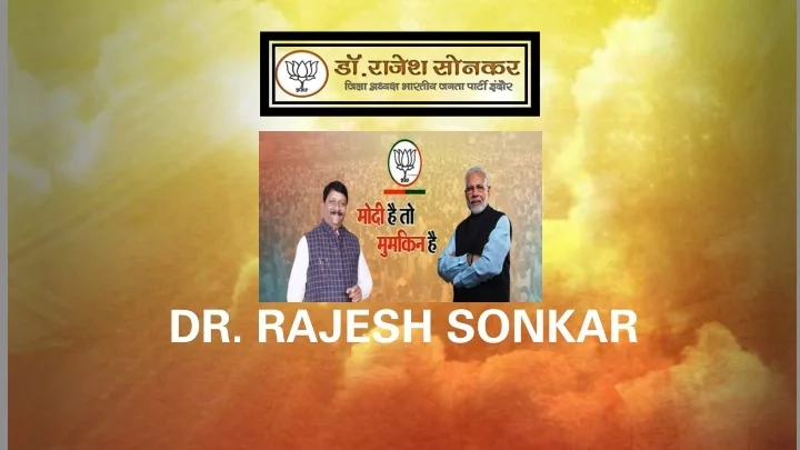 PPT - DR. RAJESH SONKAR PowerPoint Presentation, free download - ID:10826031