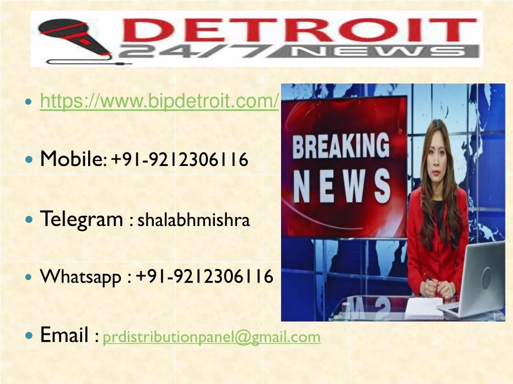 PPT - DETROIT BREAKING NEWS PowerPoint Presentation, free download - ID ...