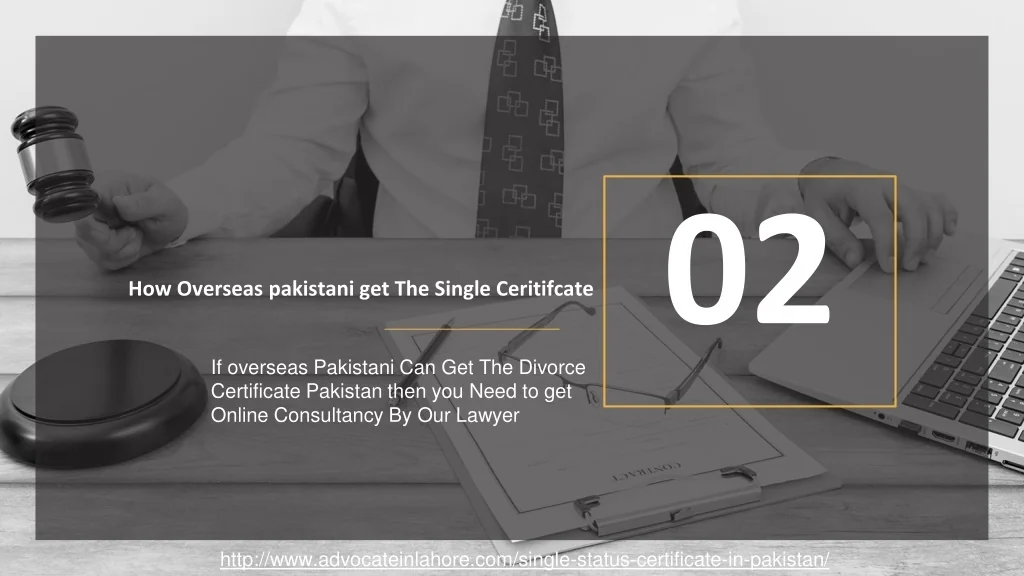 PPT - Easy Process of Single Status Declaration Certificate (2k21 ...