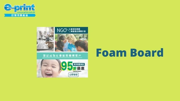 PPT - Foam Board PowerPoint Presentation, free download - ID:10989646