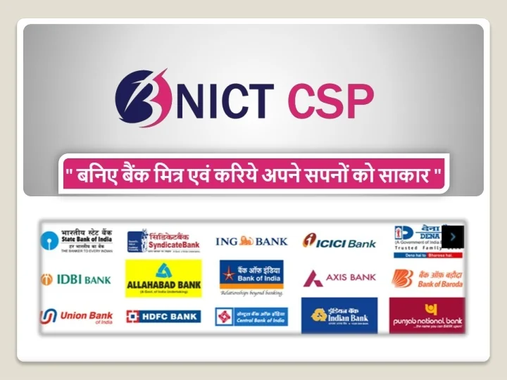 PPT - Get the Best CSP Registration Services PowerPoint Presentation ...