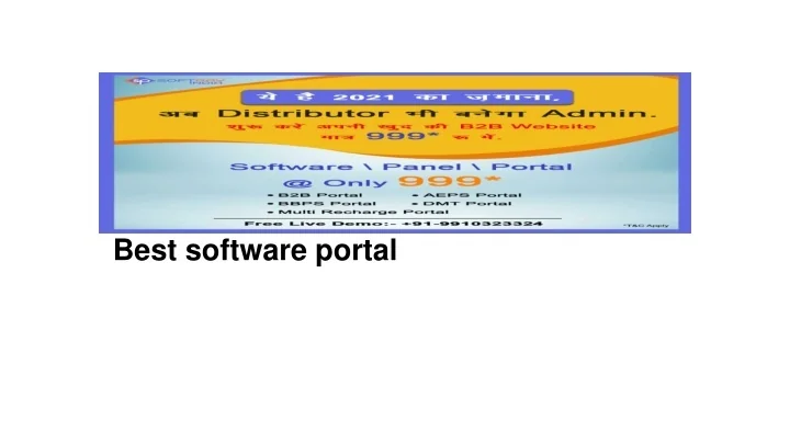 PPT - best software portal PowerPoint Presentation, free download - ID ...