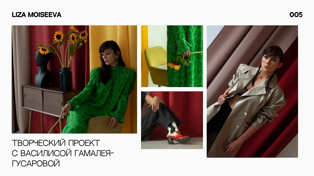 PPT - Portfolio_Moiseeva PowerPoint Presentation, free download - ID ...