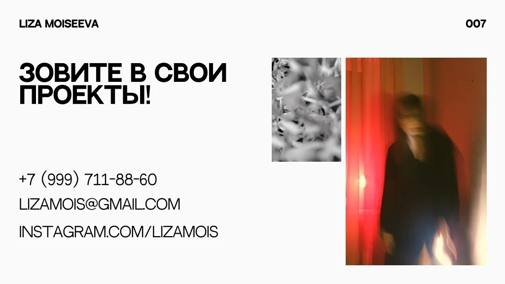 PPT - Portfolio_Moiseeva PowerPoint Presentation, free download - ID ...