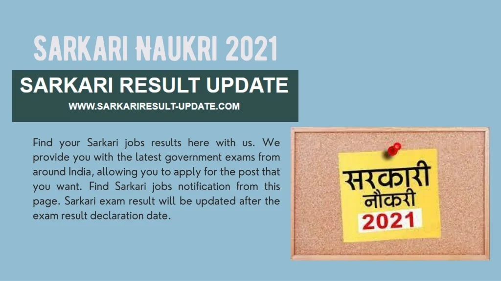 PPT - PPT on Sarkari Naukri of Sarkari Result- Update PowerPoint ...