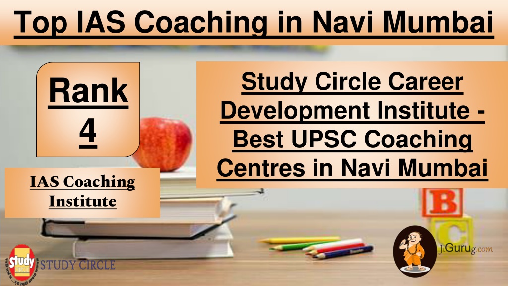 Ppt Best Upsc Coaching In Navi Mumbai Powerpoint Presentation Free