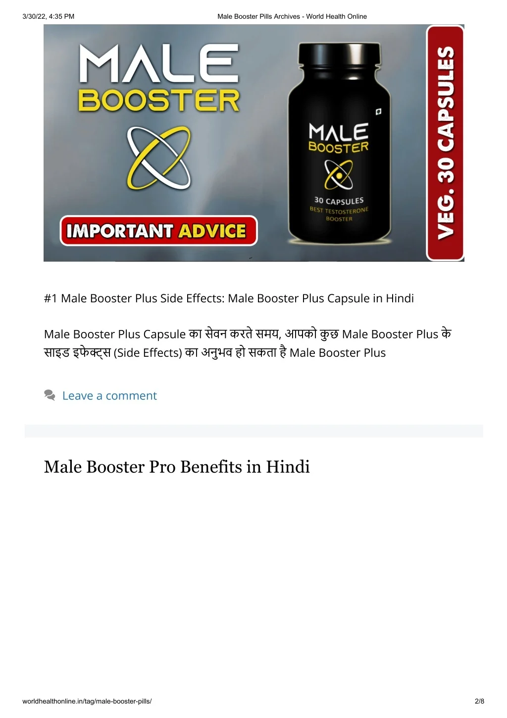 PPT - Male Booster Pro Benefits PowerPoint Presentation, free download ...