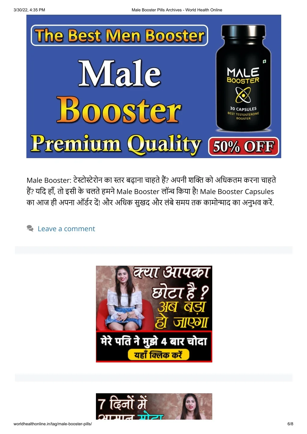 PPT - Male Booster Pro Benefits PowerPoint Presentation, free download ...