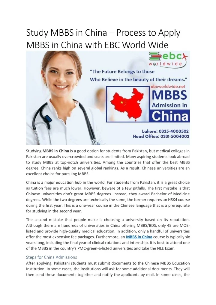 PPT - Study MBBS in China – Process to Apply MBBS in China with EBC ...