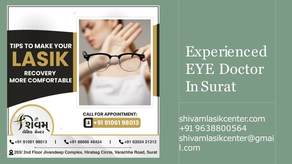 PPT - Best Eye Hospital in Surat PowerPoint Presentation, free download ...