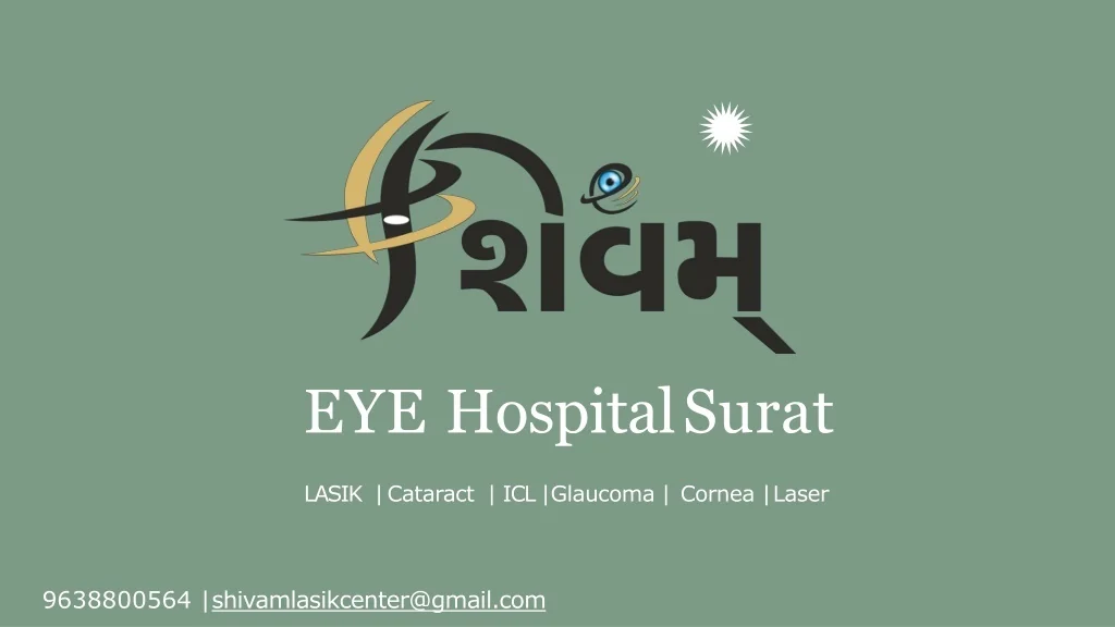 PPT - Best Eye Hospital in Surat PowerPoint Presentation, free download ...