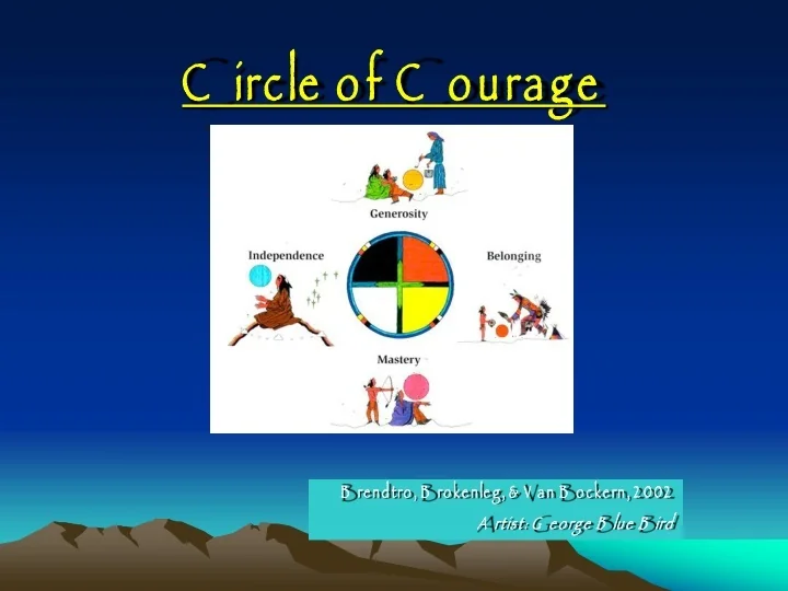 PPT - Circle of Courage PowerPoint Presentation, free download - ID:9272601