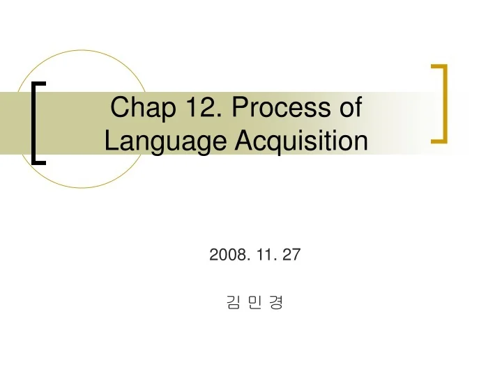 PPT - Chap 12. Process of Language Acquisition PowerPoint Presentation ...