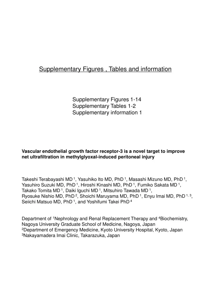 PPT - Supplementary Figures , Tables and information PowerPoint ...
