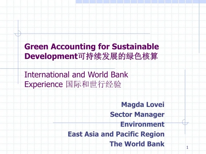 PPT - Green Accounting for Sustainable Development 可持续发展的绿色核算 ...