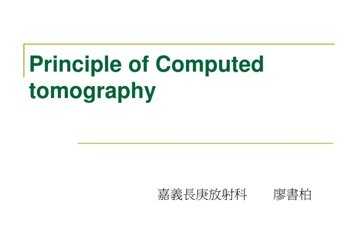 PPT - Principle of Computed tomography PowerPoint Presentation, free ...