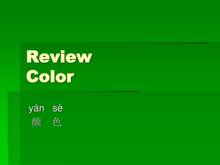PPT - Review Color PowerPoint Presentation, free download - ID:9343979