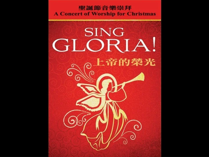 PPT - Gloria PowerPoint Presentation, free download - ID:9361031