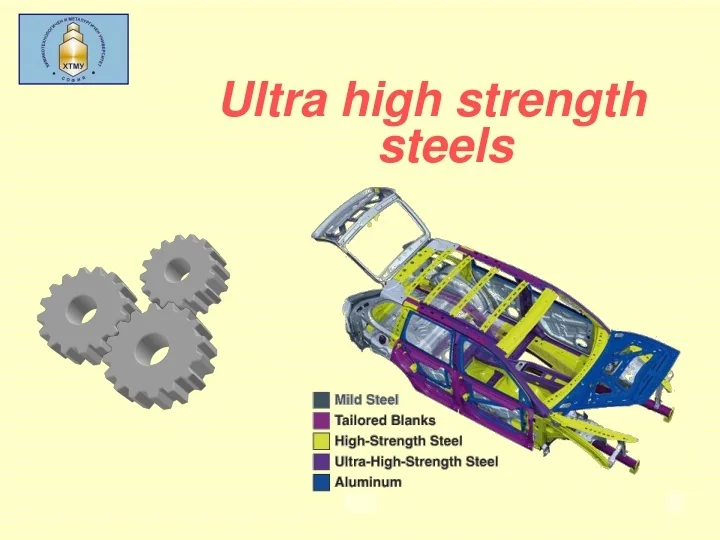 PPT - Ultra high strength steels PowerPoint Presentation, free download ...