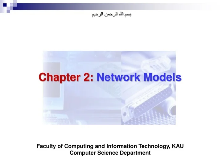 PPT - Chapter 2: Network Models PowerPoint Presentation, free download ...