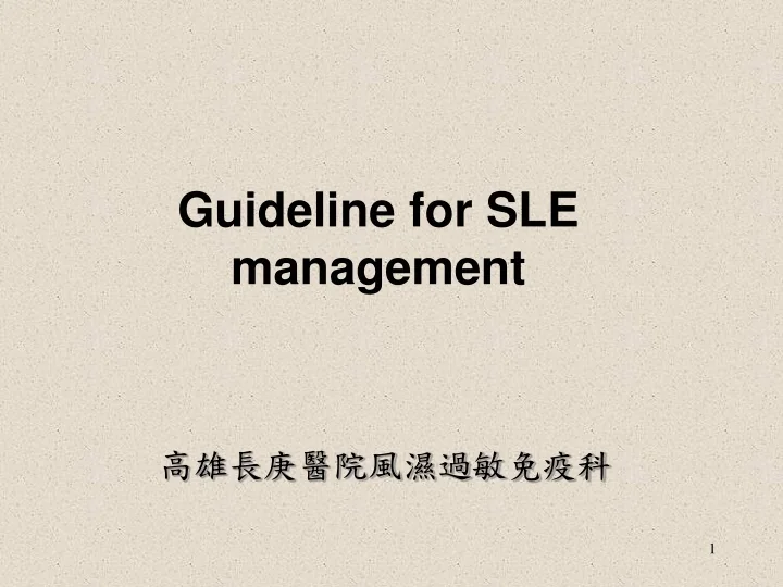 PPT - Guideline for SLE management PowerPoint Presentation, free ...