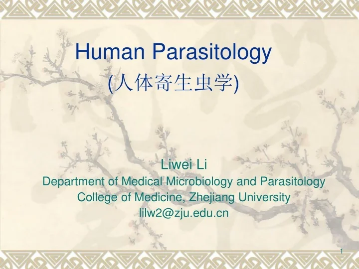 PPT - Human Parasitology ( 人体寄生虫学 ) PowerPoint Presentation - ID:9406691