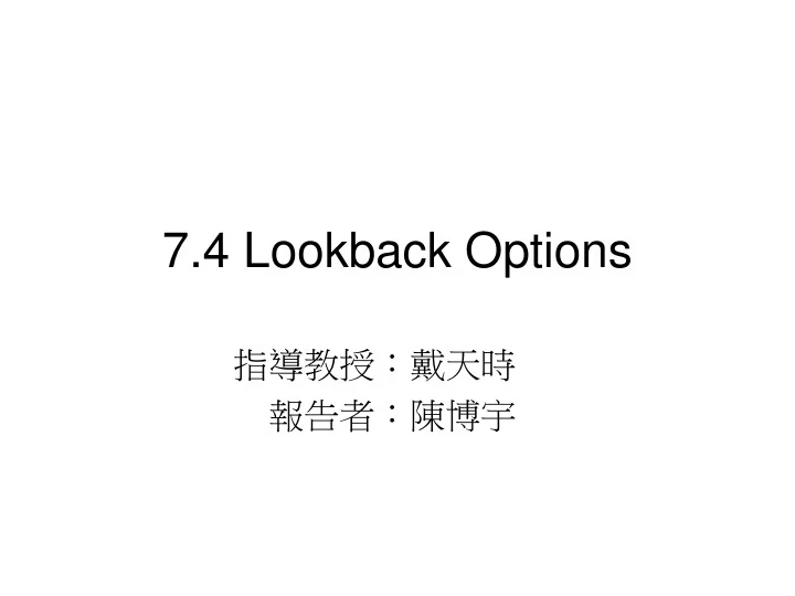PPT - 7.4 Lookback Options PowerPoint Presentation, free download - ID:9410775