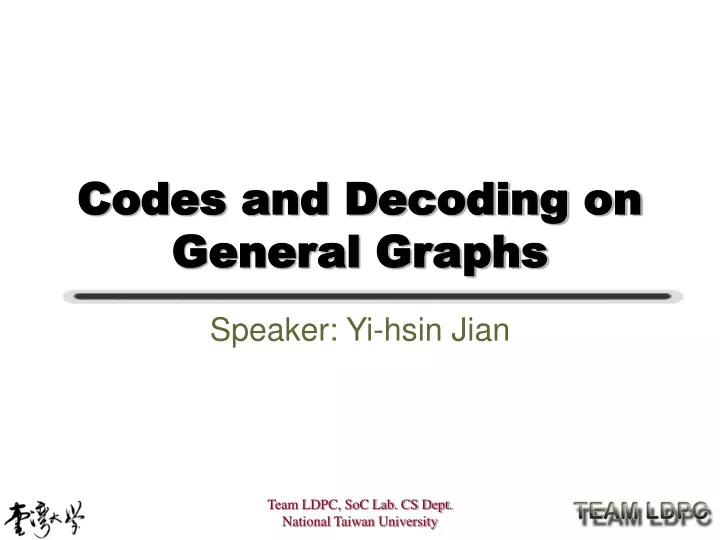 Ppt Codes And Decoding On General Graphs Powerpoint Presentation