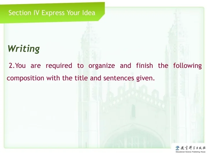 PPT - Section IV Express Your Idea PowerPoint Presentation, free ...