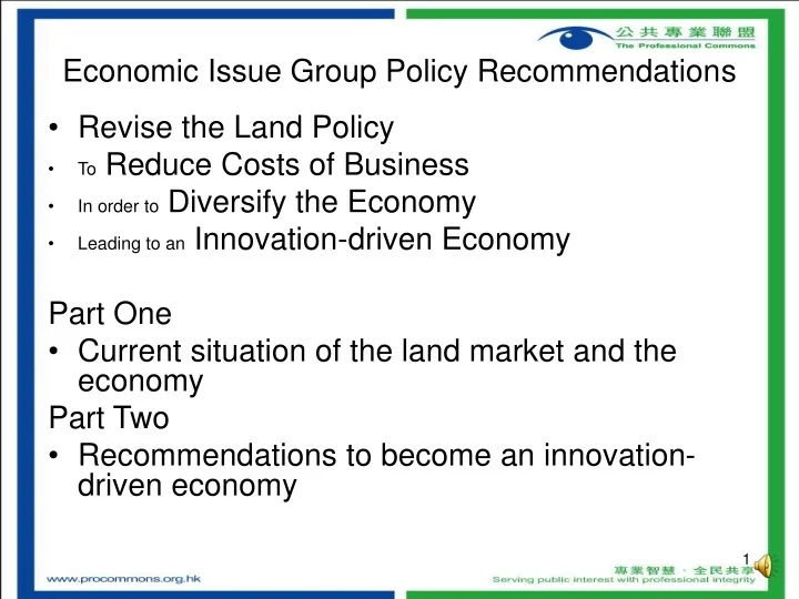 PPT - Economic Issue Group Policy Recommendation s PowerPoint ...