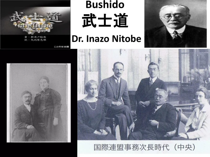 PPT - Bushido 武士道 Dr. Inazo Nitobe PowerPoint Presentation, free ...