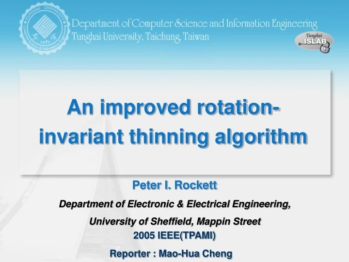PPT - An improved rotation-invariant thinning algorithm PowerPoint Presentation - ID:9502662