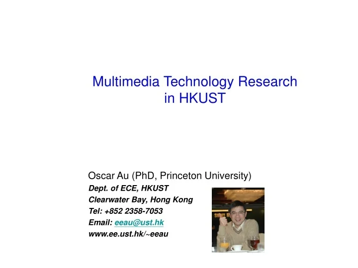 PPT - Multimedia Technology Research in HKUST PowerPoint Presentation ...
