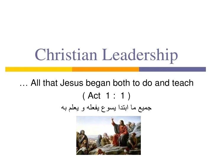 PPT - Christian Leadership PowerPoint Presentation, free download - ID ...