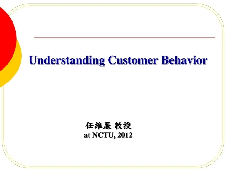PPT - Understanding Customer Behavior PowerPoint Presentation, free ...