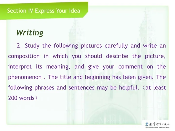 PPT - Section IV Express Your Idea PowerPoint Presentation, free ...