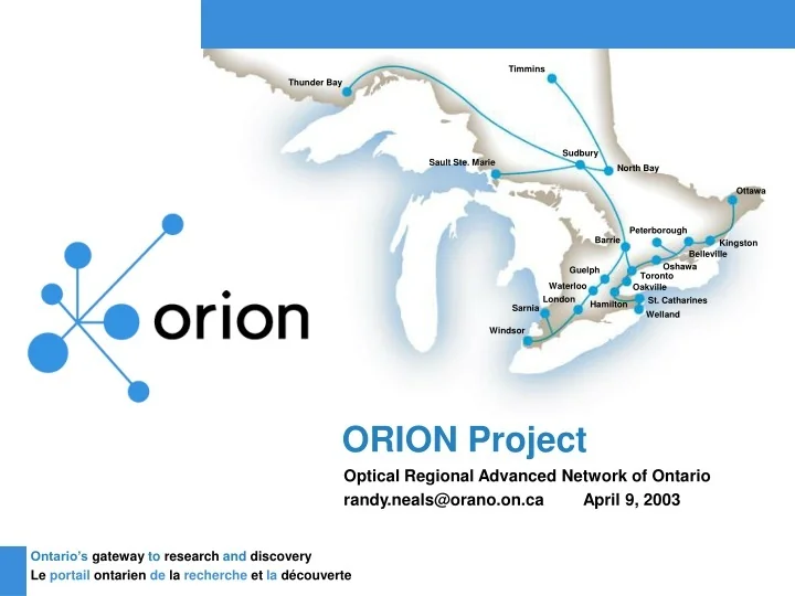 PPT - ORION Project PowerPoint Presentation, free download - ID:9592678