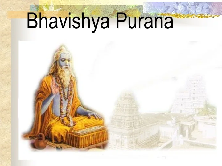 PPT - Bhavishya Purana PowerPoint Presentation, free download - ID:9598676