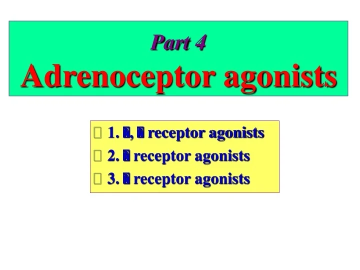 PPT - Part 4 Adrenoceptor agonists PowerPoint Presentation, free download - ID:9599255