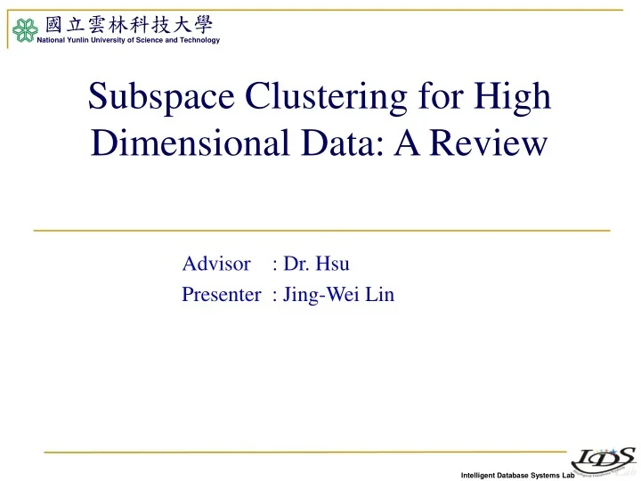 PPT - Subspace Clustering for High Dimensional Data: A Review PowerPoint Presentation - ID:9603703