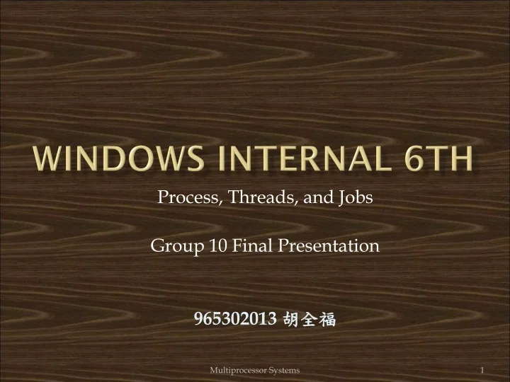 PPT - Windows Internal 6th PowerPoint Presentation, free download - ID ...