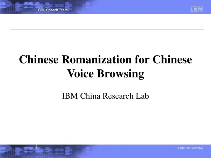PPT - Chinese Romanization for Chinese Voice Browsing PowerPoint ...