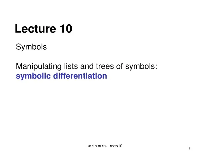 PPT - Symbols Manipulating lists and trees of symbols: symbolic ...