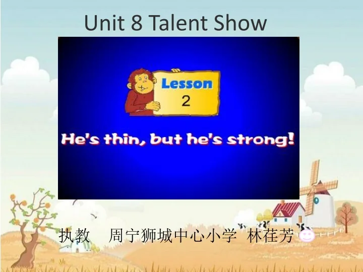 PPT - Unit 8 Talent Show PowerPoint Presentation, free download - ID ...